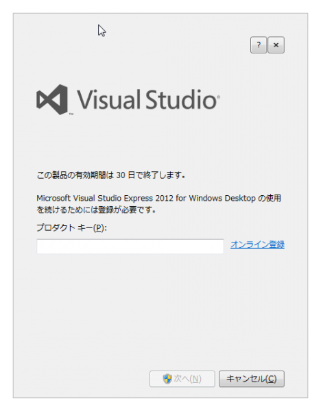 Microsoft Visual Studio Express 2012 for Windows Desktop | OPCDiary