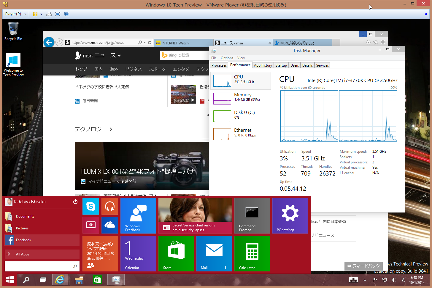 Windows 10 テクニカルプレビューをインストールした | OPCDiary