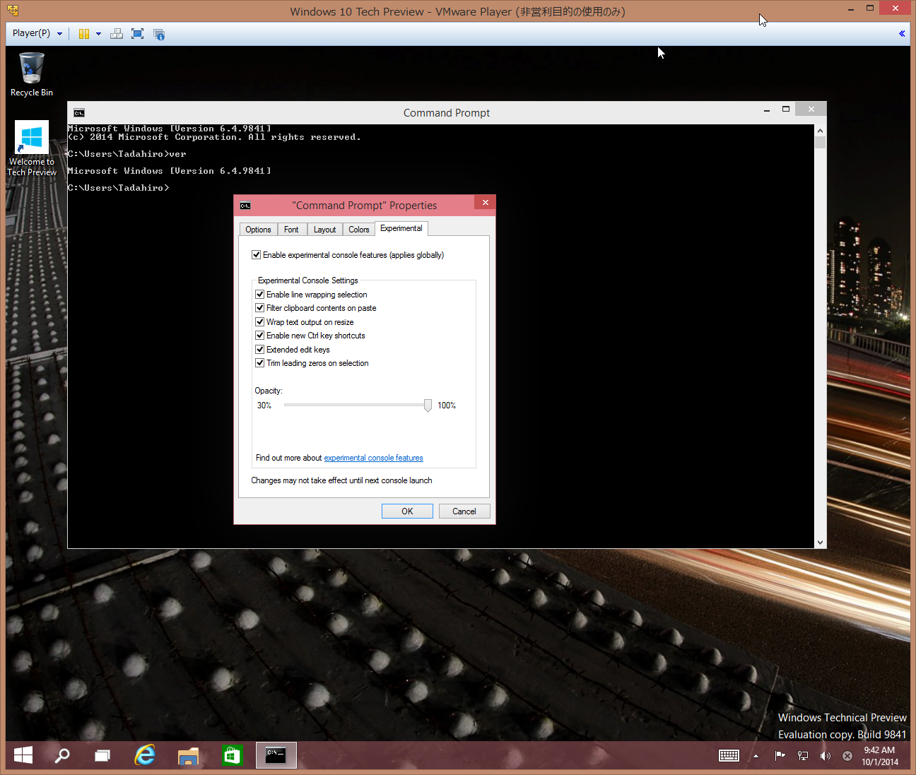 Windows 10 テクニカルプレビューをインストールした | OPCDiary