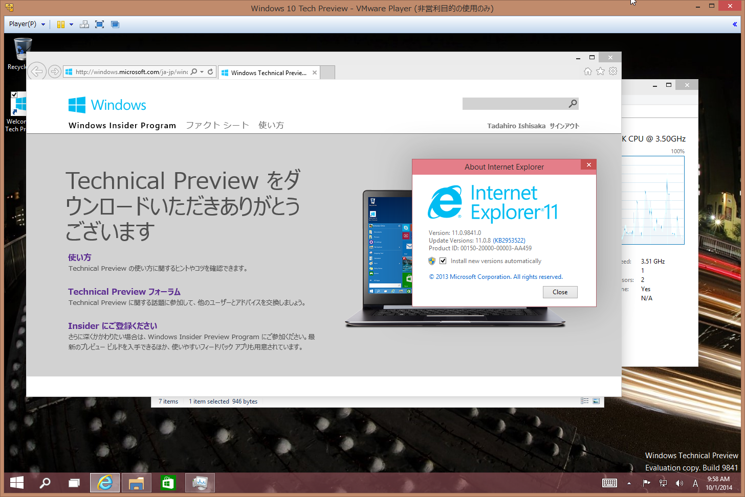 Windows 10 テクニカルプレビューをインストールした | OPCDiary