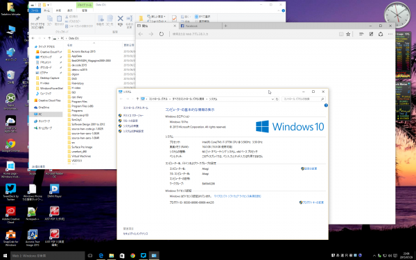 Windows 10 リリース！！ | OPCDiary