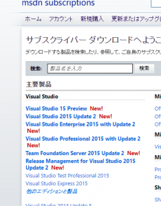 Visual Studio 15 Preview | OPCDiary