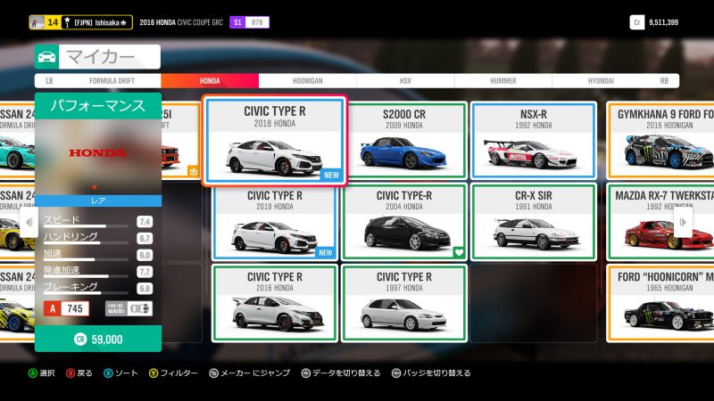 スプリング #Forzathon 10/19～10/26 #ForzaHorizon4 | OPCDiary