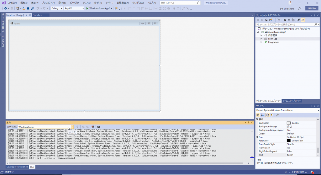 Net Core Windows Forms Designer Preview 1とりあえず使ってみた。 Opcdiary