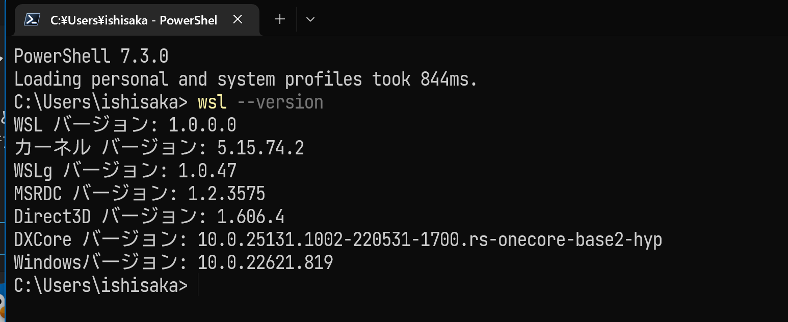 WSL2がメジャーリリースに | OPCDiary