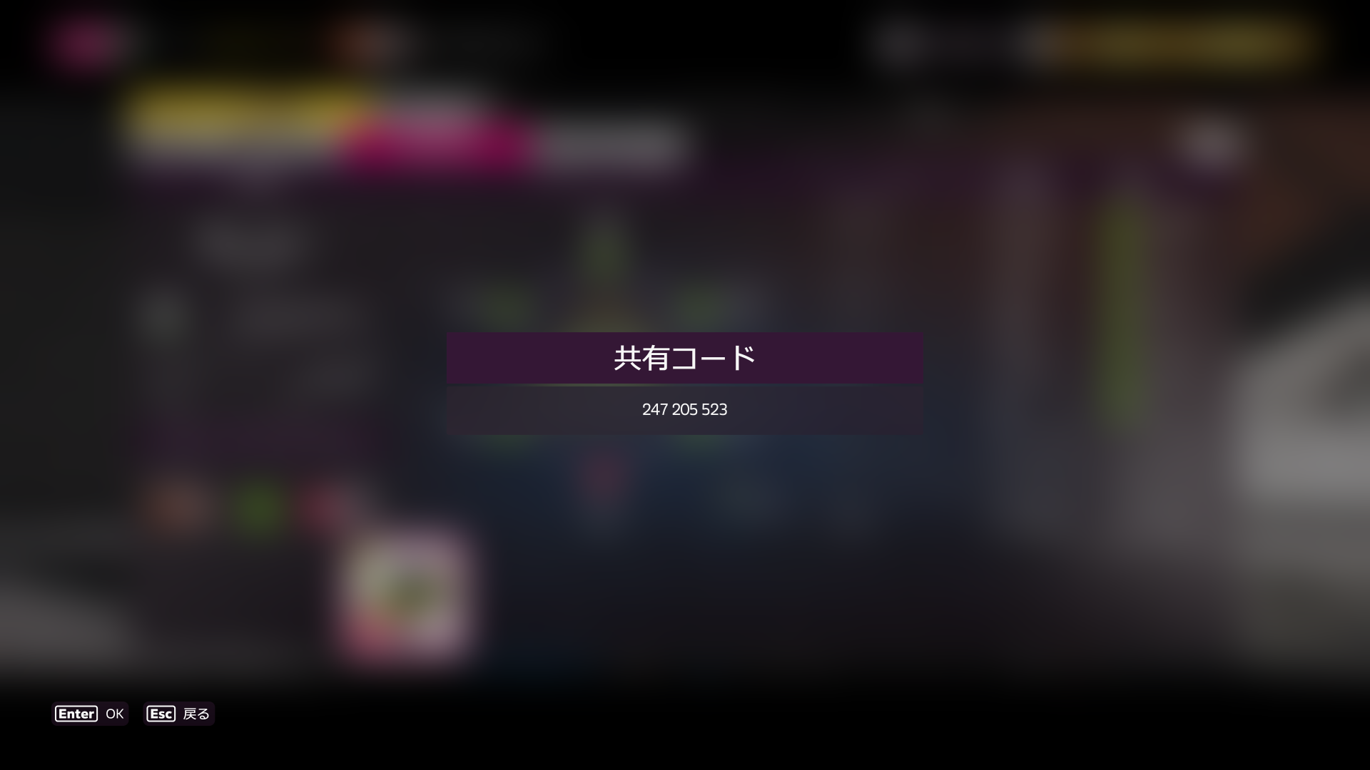 Forza Horizon 5 旧正月 オータム #Forzathon #ForzaHorizon5 | OPCDiary